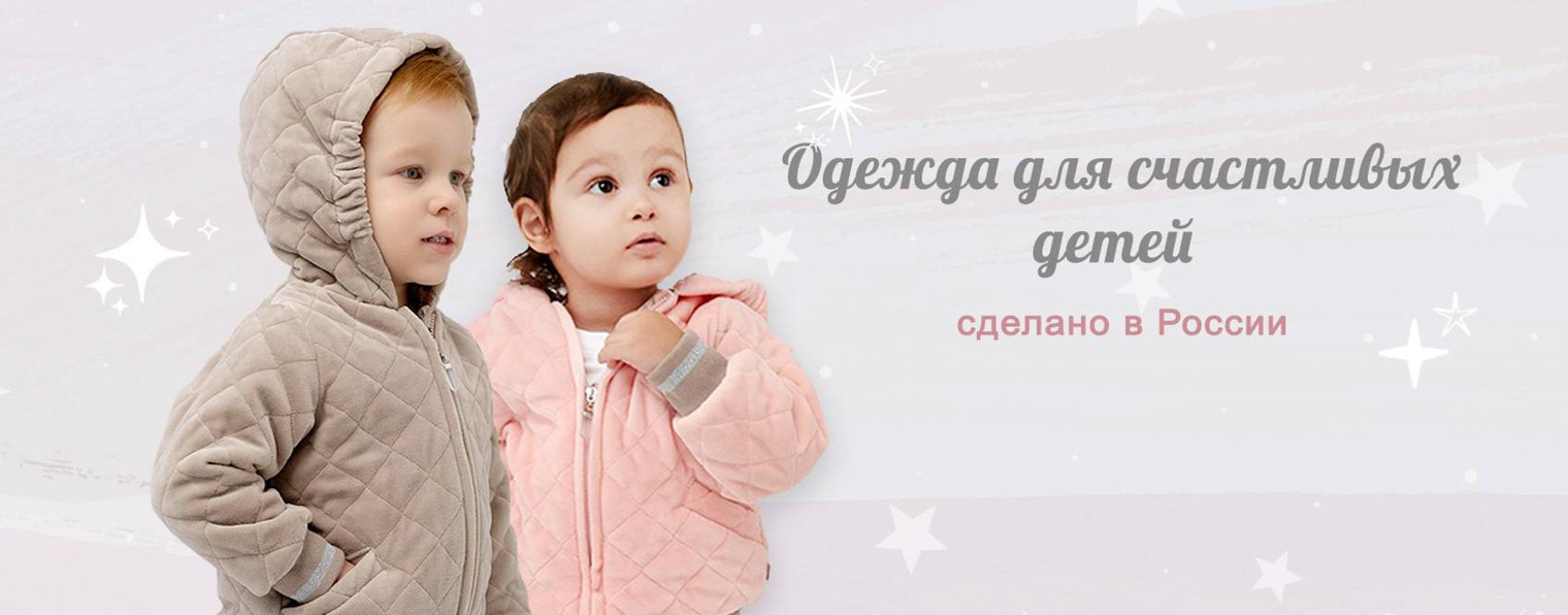 Мамуляндия - детская дизайнерская одежда