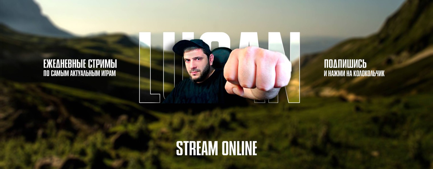 LUCAN