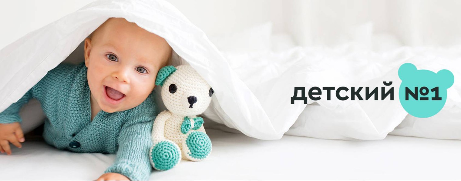 Салон Детский №1