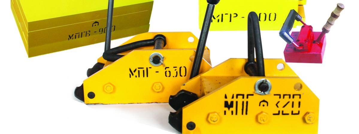 МАГНИТ плюс