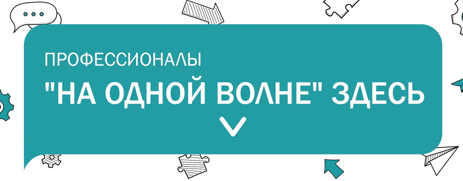 Сообщество маркетологов АК