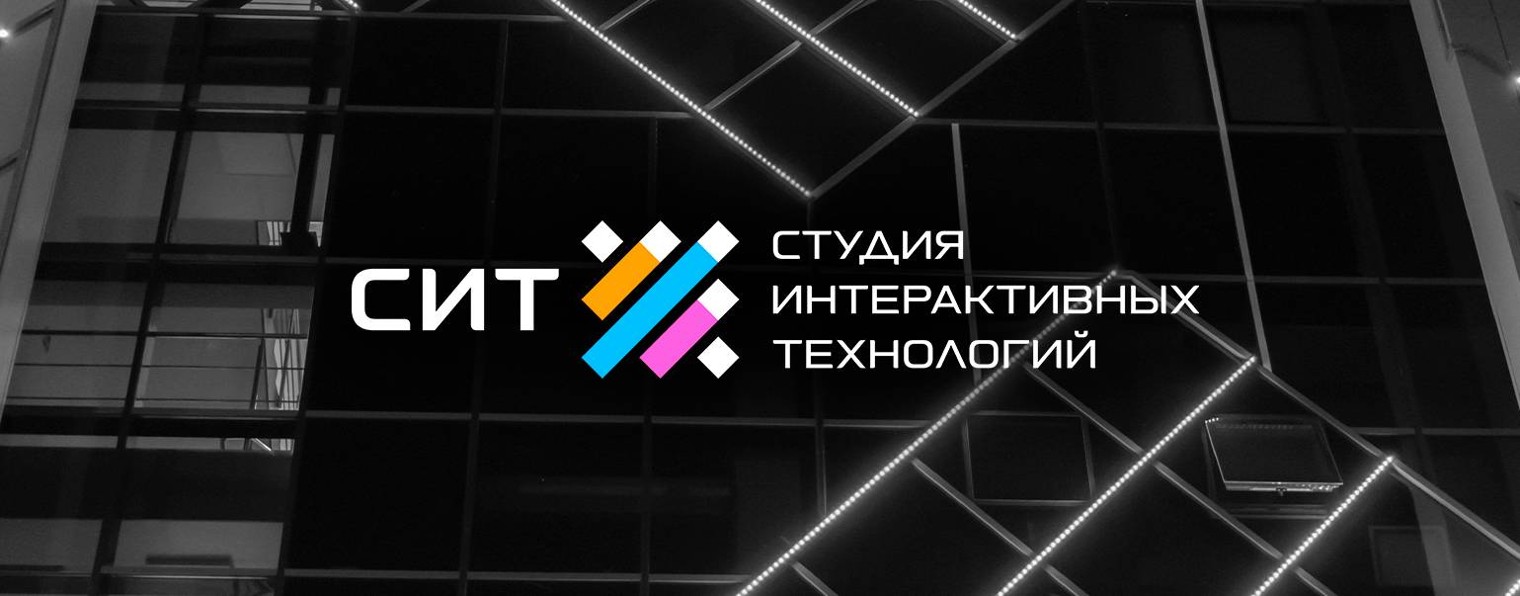 Архитектурное освещение - компания СИТ