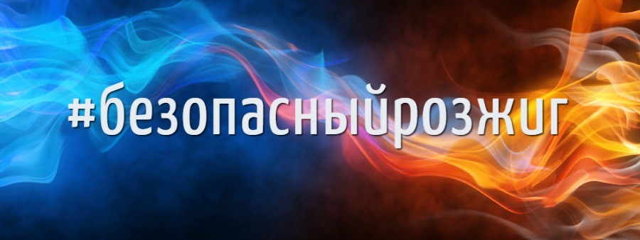 АВТОНОМНЫЕ ИСТОЧНИКИ ТЕПЛА