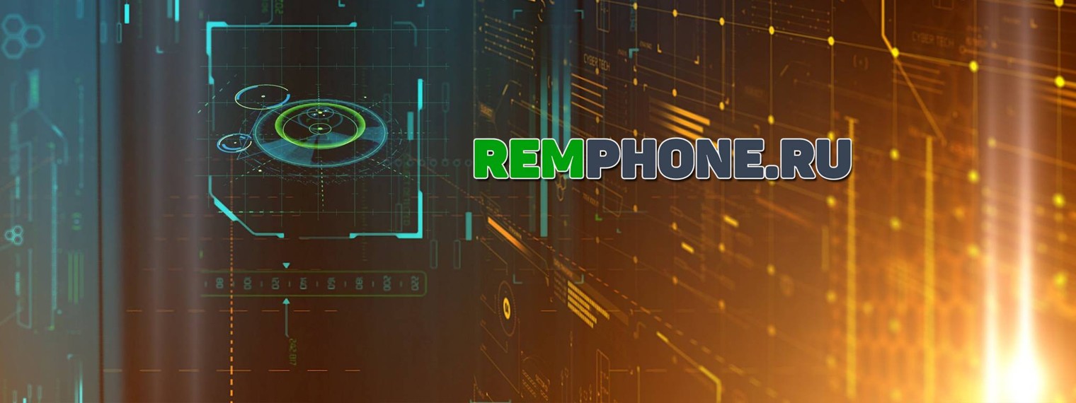 remphone
