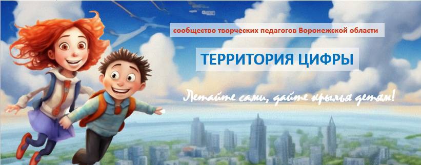 Кафедра цифровых технологий