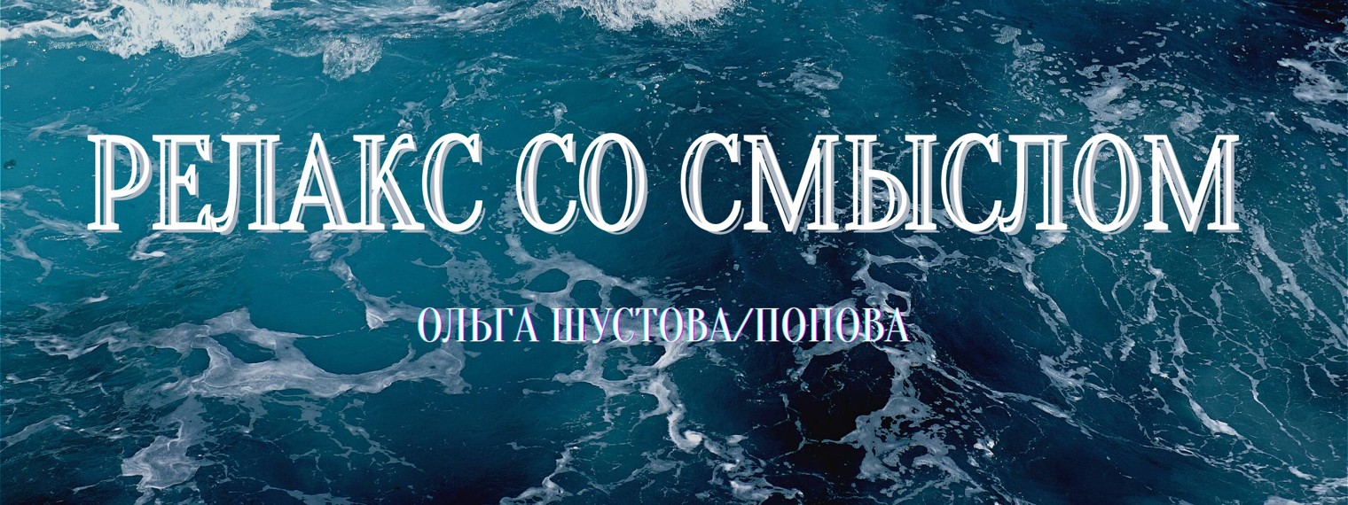 Реальный Разговор С Душой