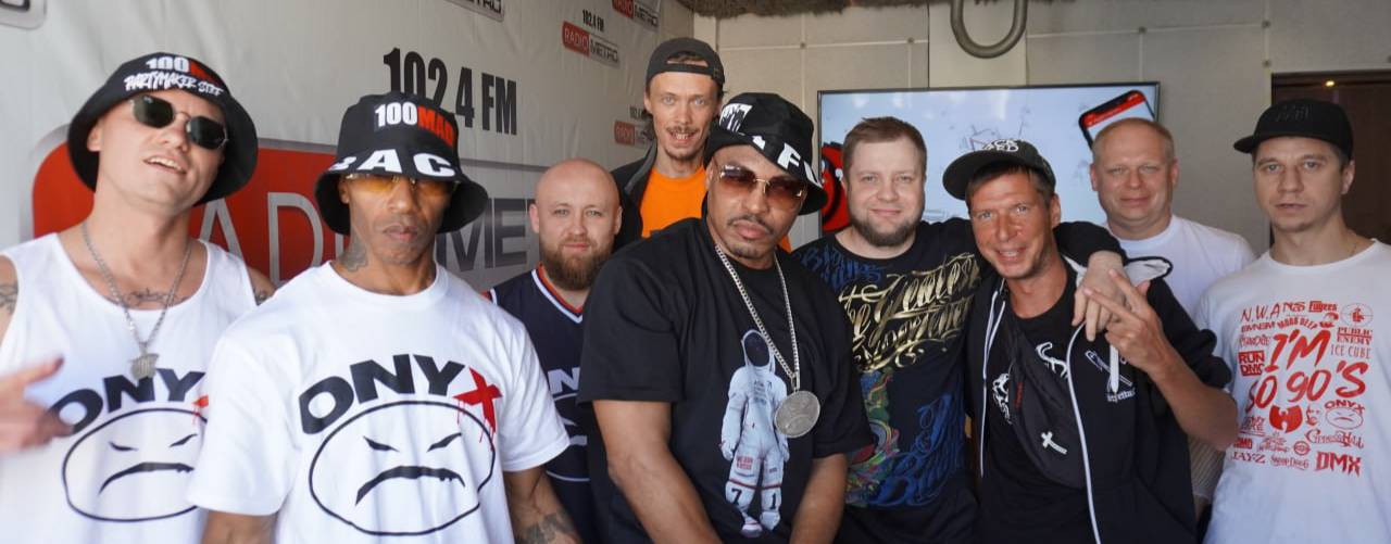 Дневник Рэпера