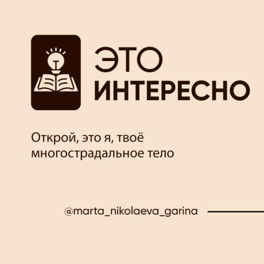 Житель Камчатки