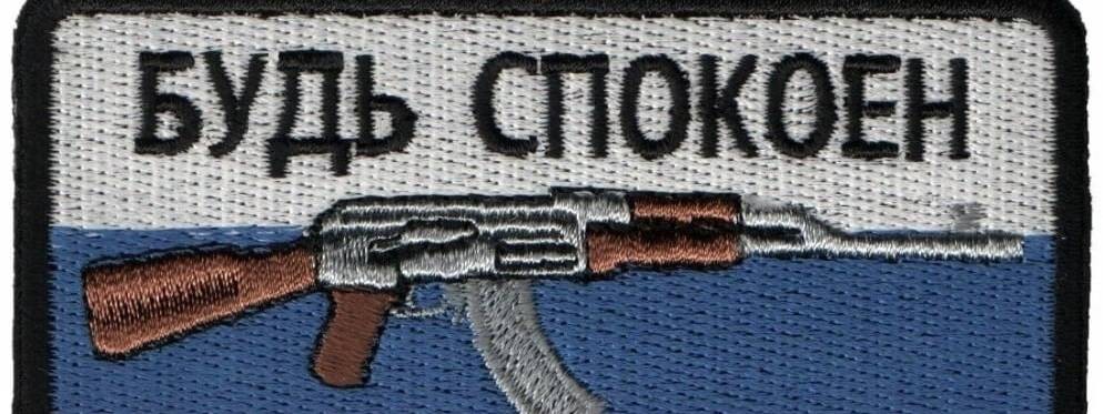 павел