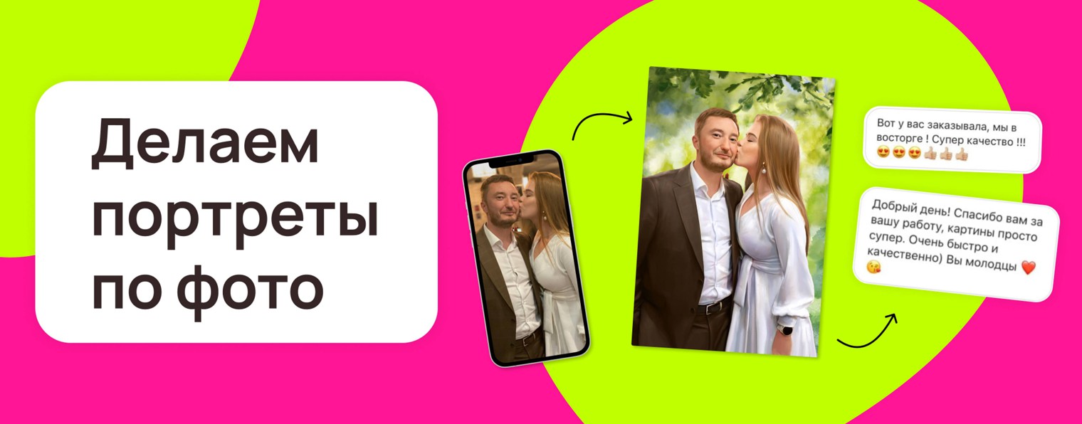 provans.me | Фабрика картин