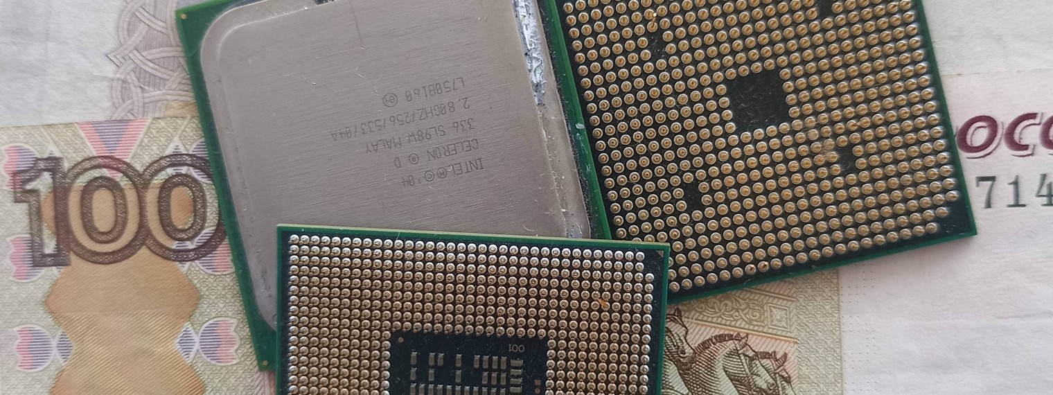 Радиодеталь Ретро