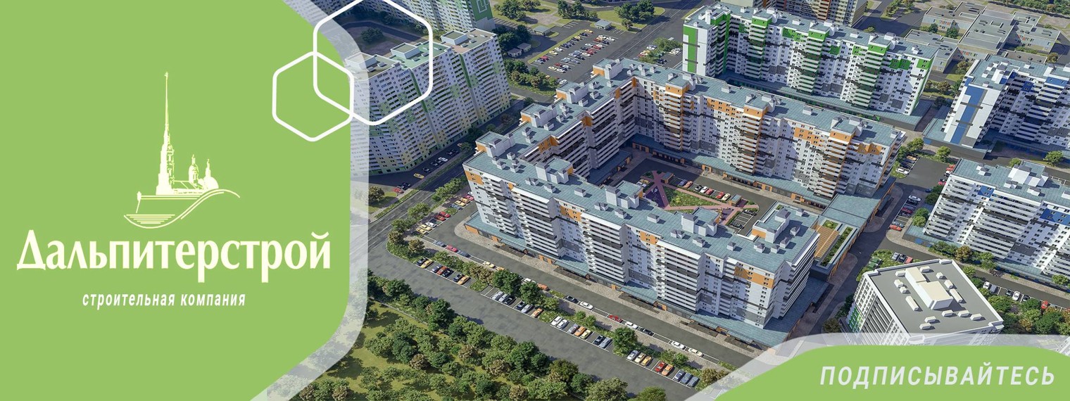 СК ДАЛЬПИТЕРСТРОЙ