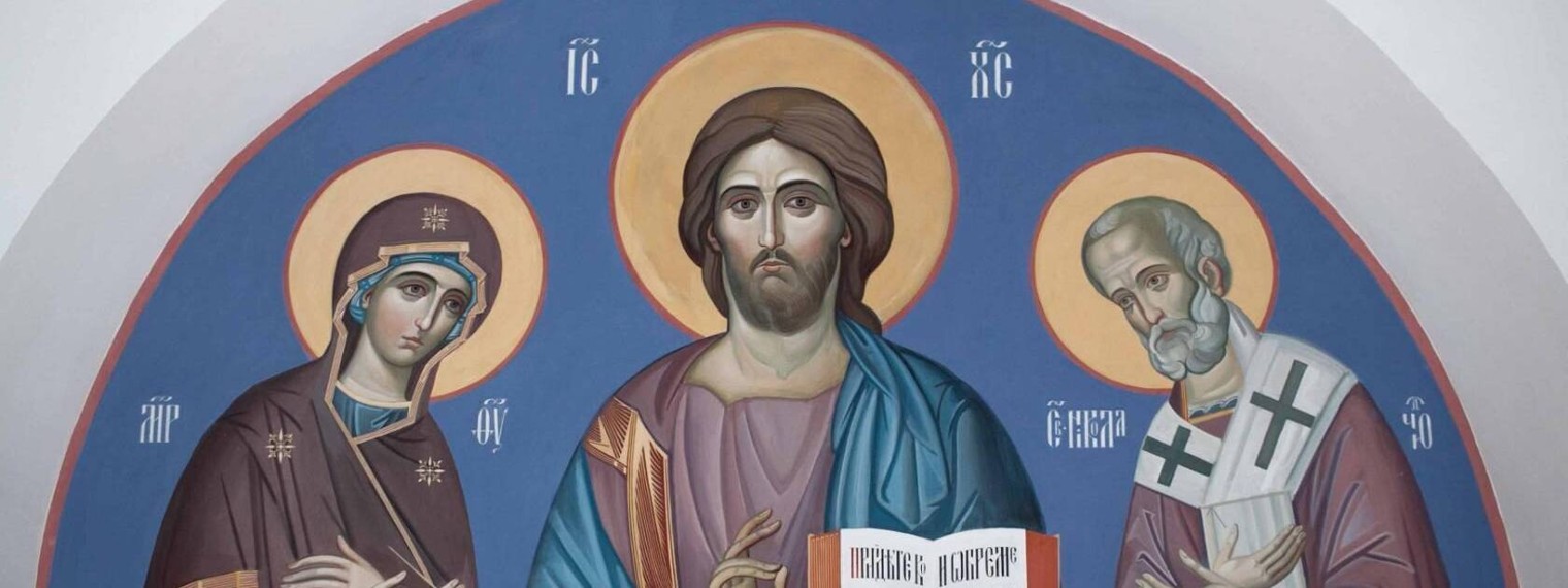 ПРЕСВЯТАЯ БОГОРОДИЦА СПАСИ НАС!