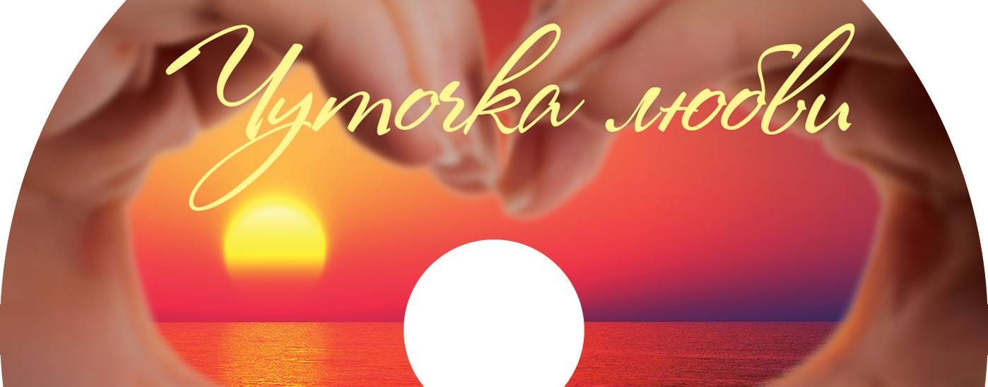 Песни Валерия Афанасьева (архитектора)