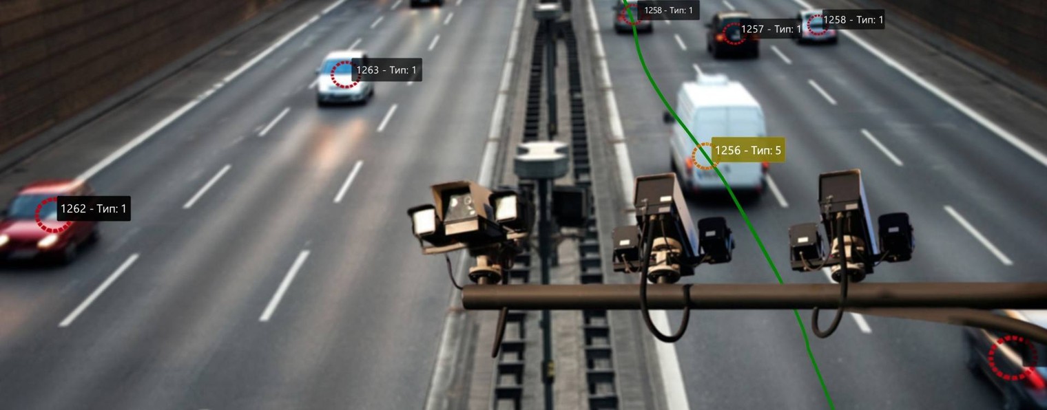 Мониторинг дорожного движения