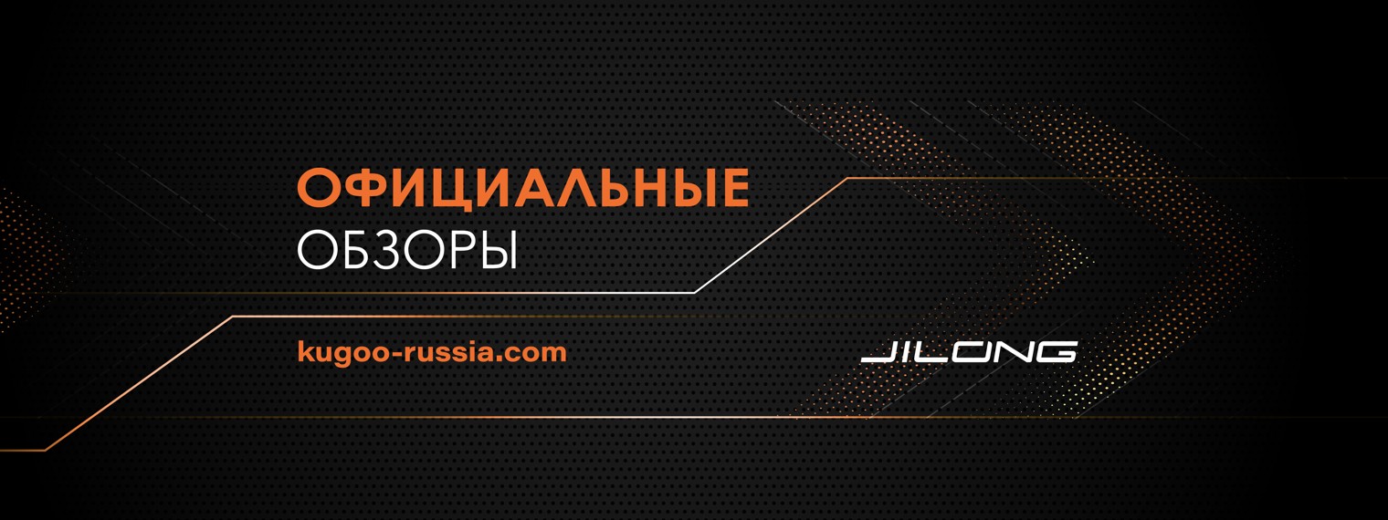KUGOO RUSSIA COM