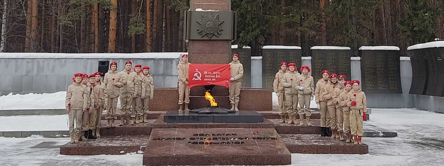 Юнармия Екатеринбург