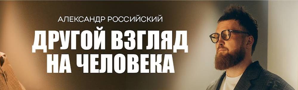 Психологические Блоки и Зажимы
