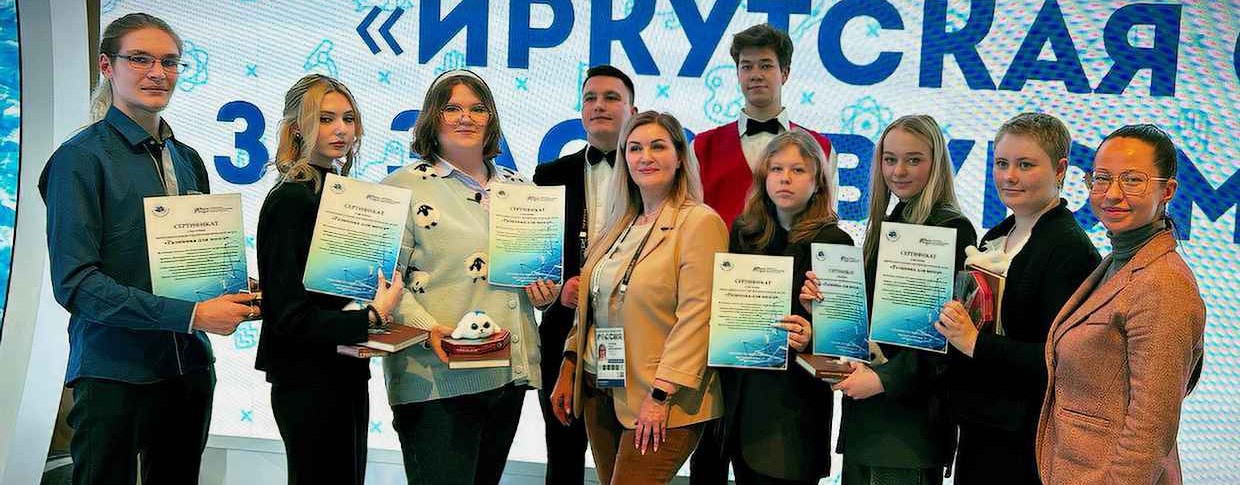 ИРКУТСКИЙ ГОРОДСКОЙ ФОНД "ЗДОРОВАЯ МОЛОДЕЖЬ"