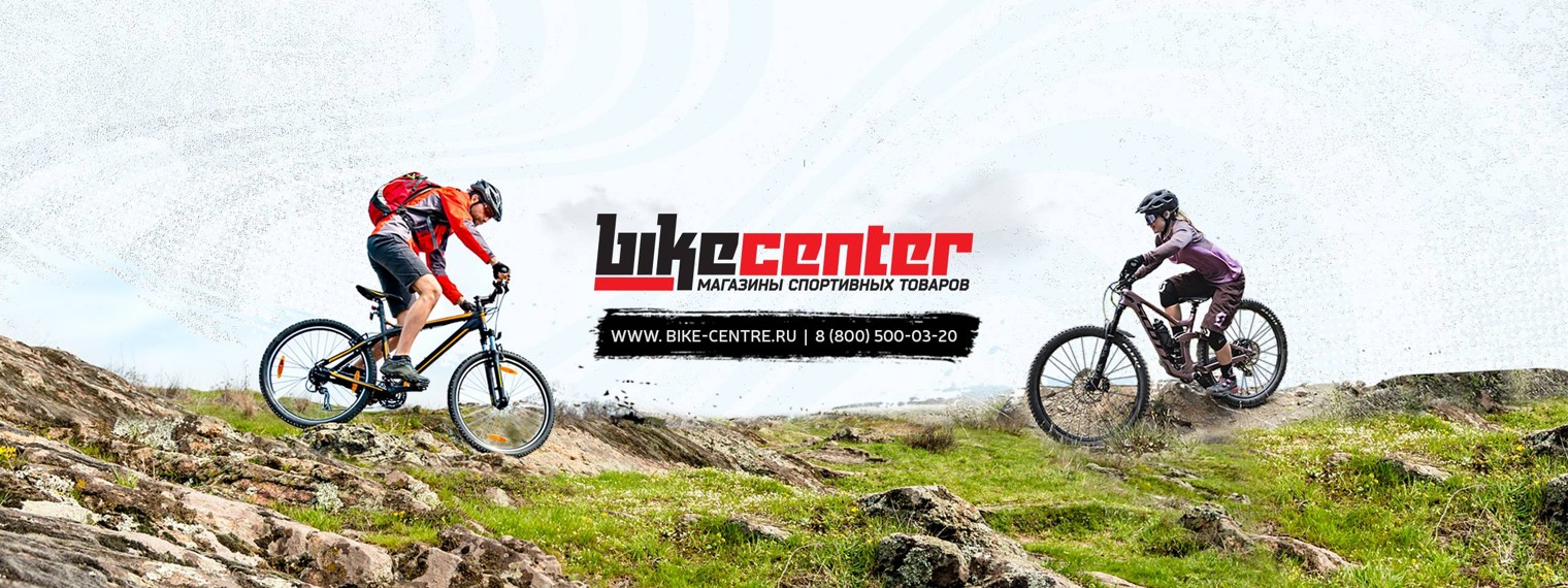 Байк Центр