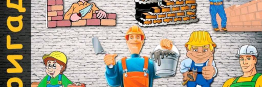 Отделка и ремонт квартир от Виктора