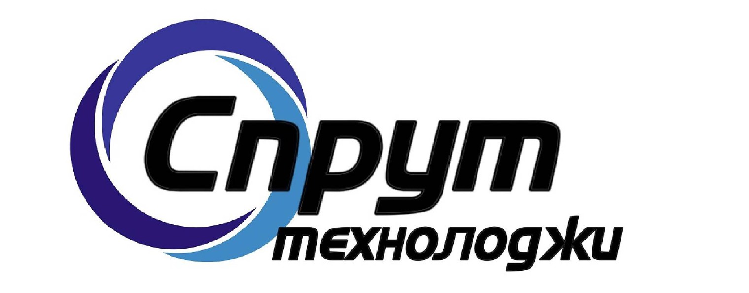 Спрут Технолоджи