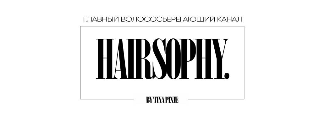 HAIRSOPHY