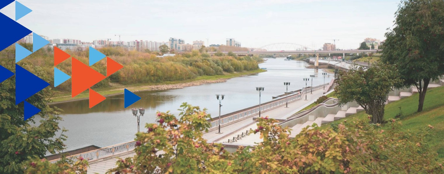 Департамент труда и занятости Тюменской области