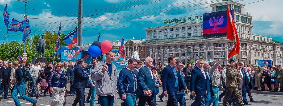 Маргарита Сергеева. Донецк