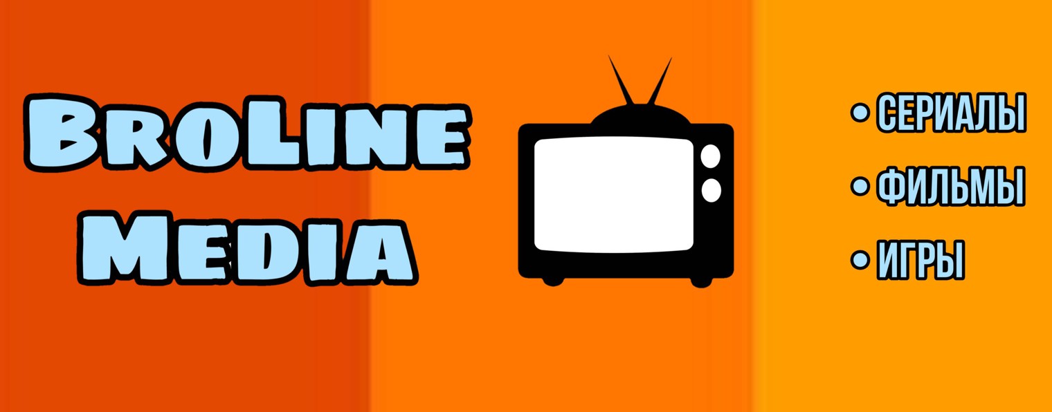 BroLineMedia