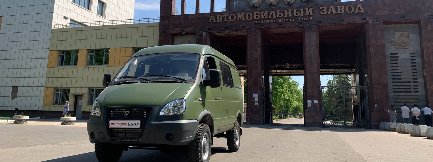 Переоборудование автомобилей