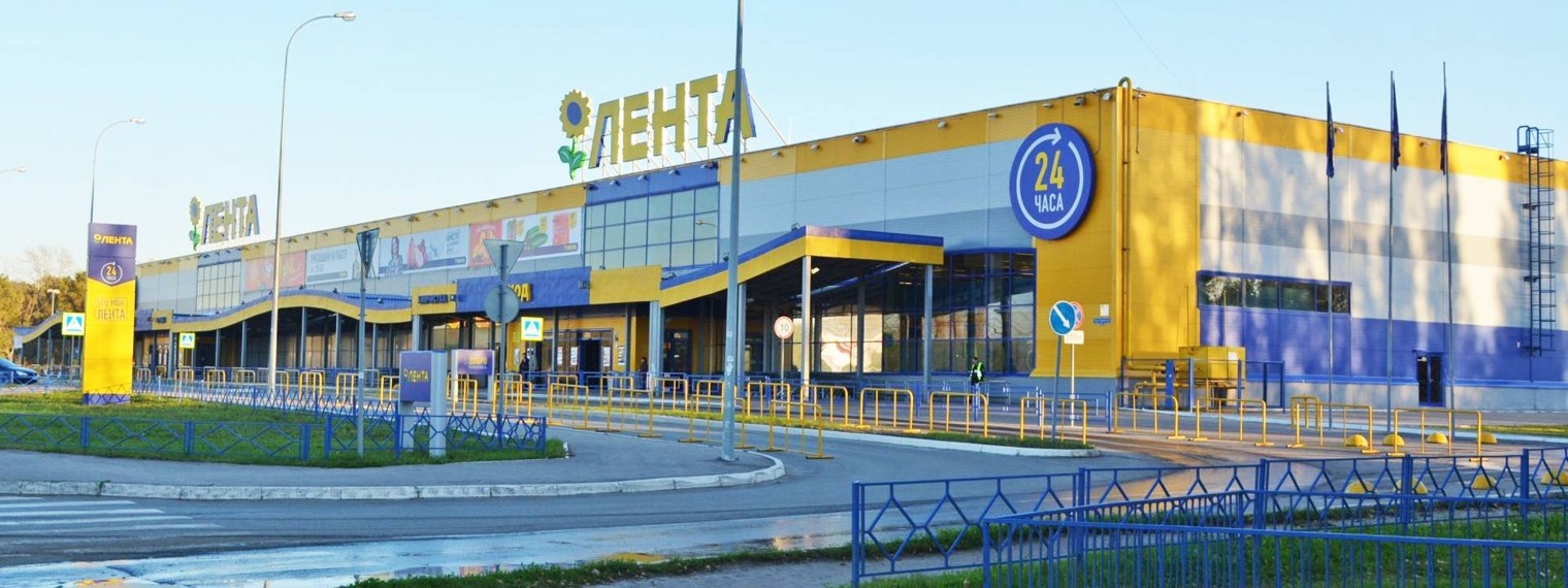 В Ленте просто!