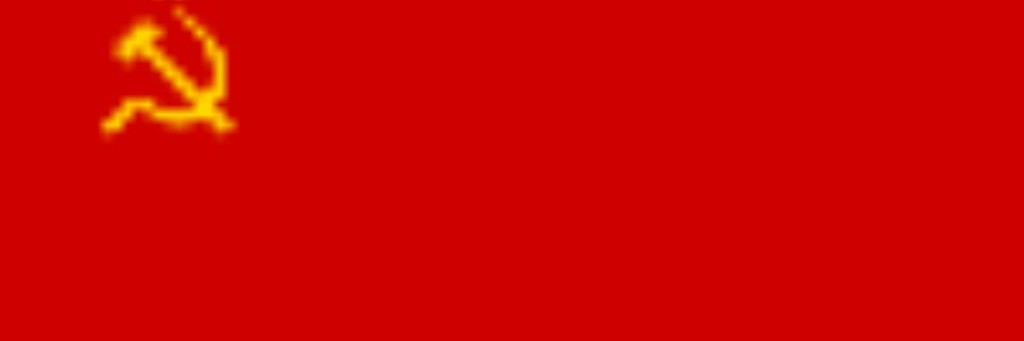 СССР