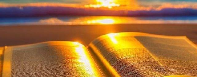 Книга Жизни