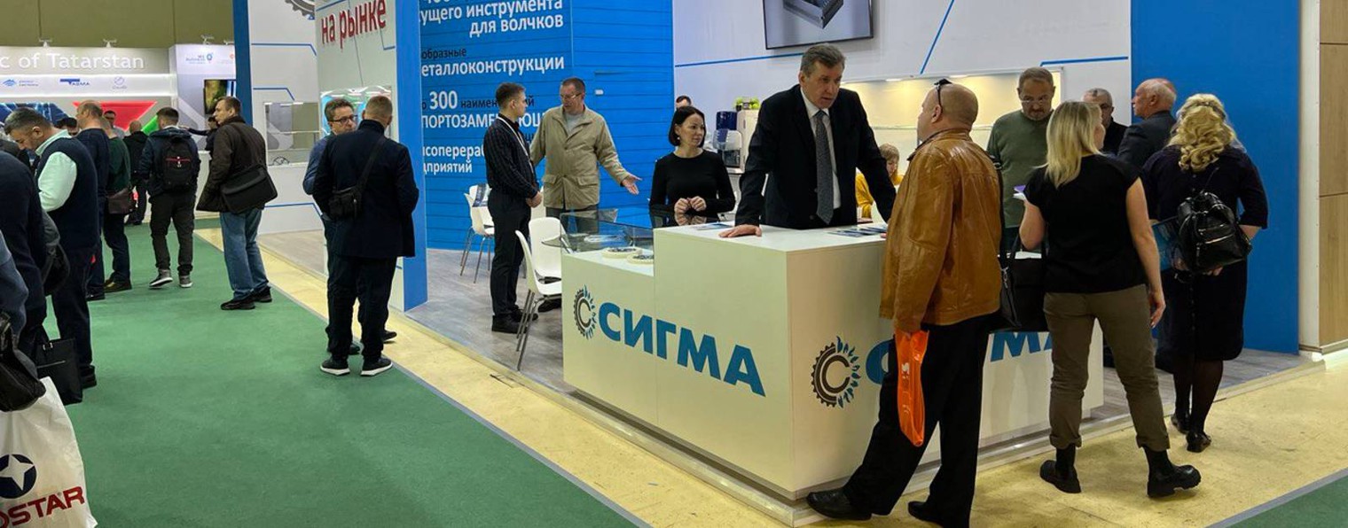 ООО Сигма
