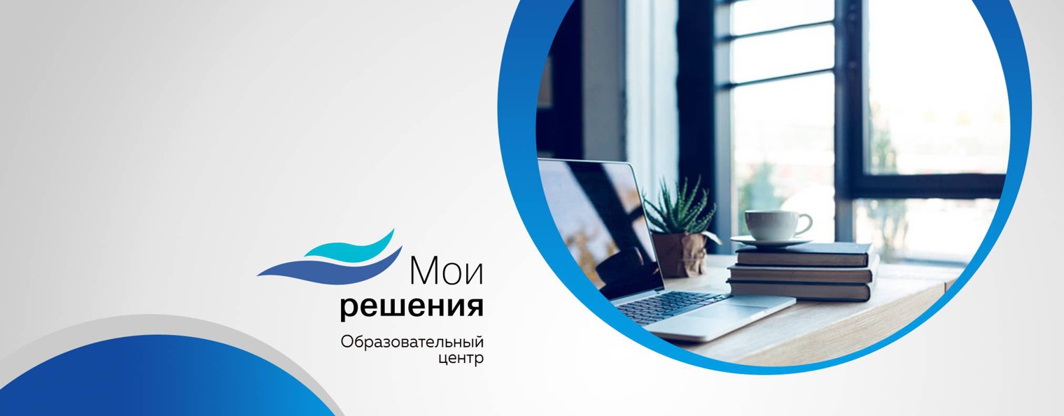 Мои решения Блог