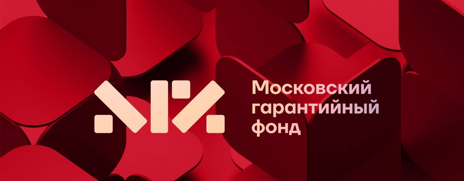 Мосгарантфонд