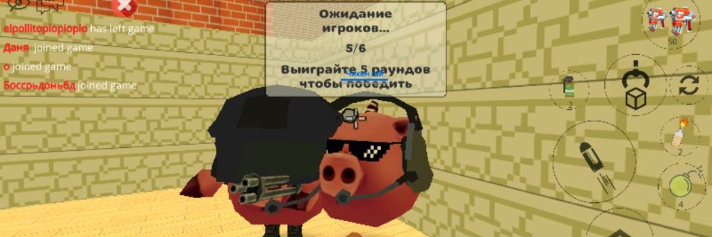 Читер 999 к