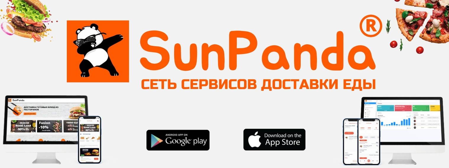SunPanda