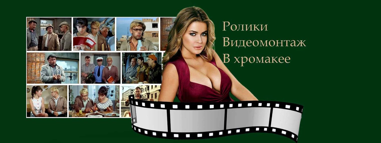 Сергей Макаров.