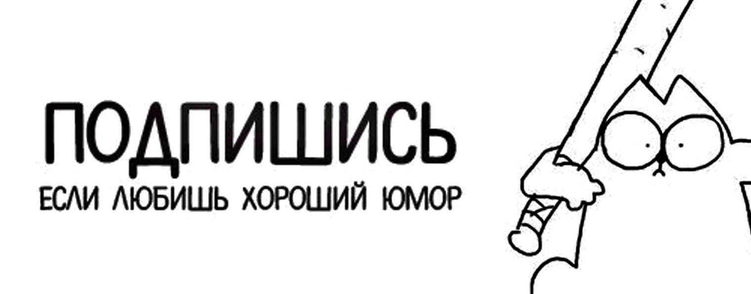 ХОРОШЕЕ НАСТРОЕНИЕ