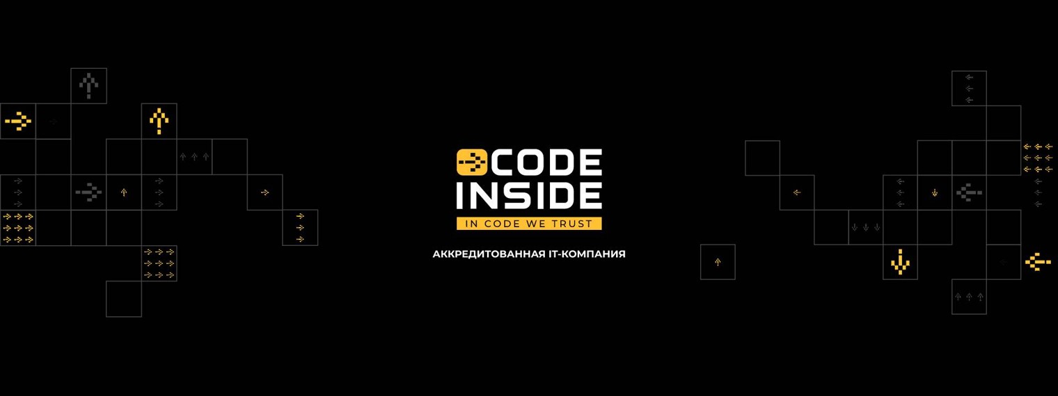 CodeInside