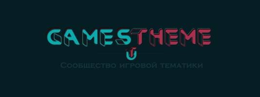 GamesTheme