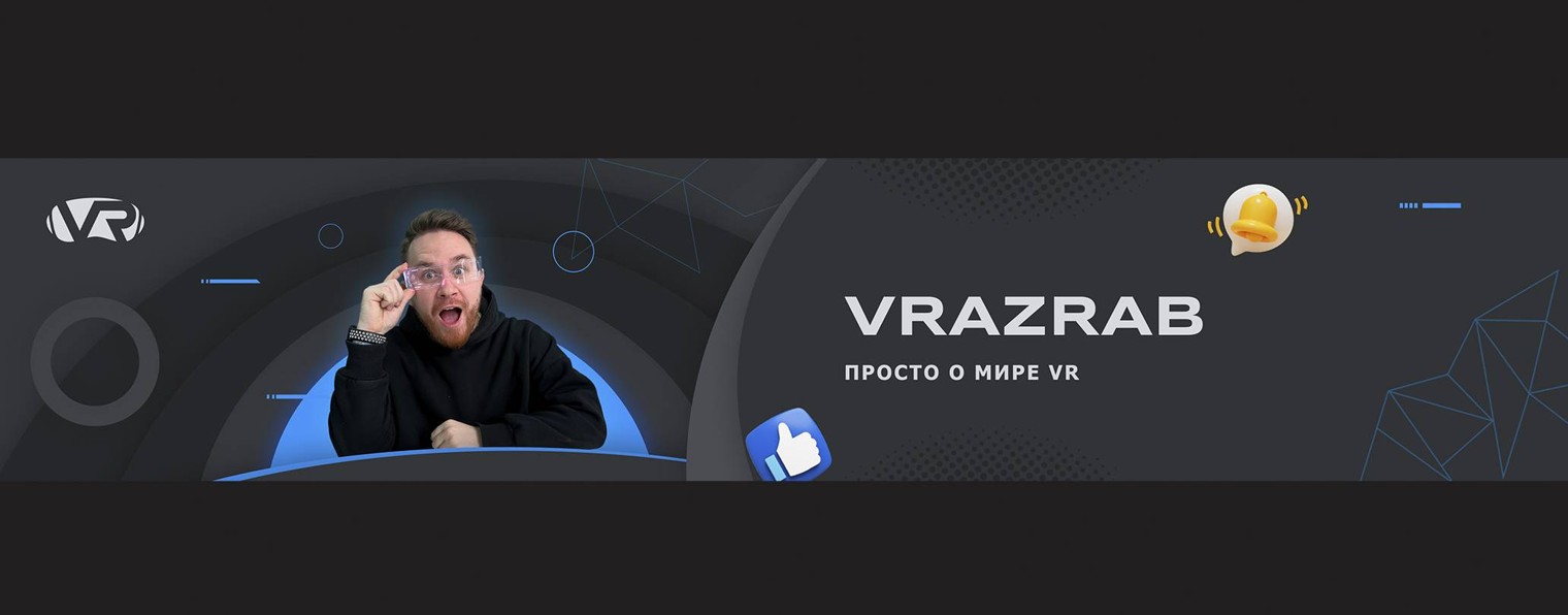 VRAZRAB