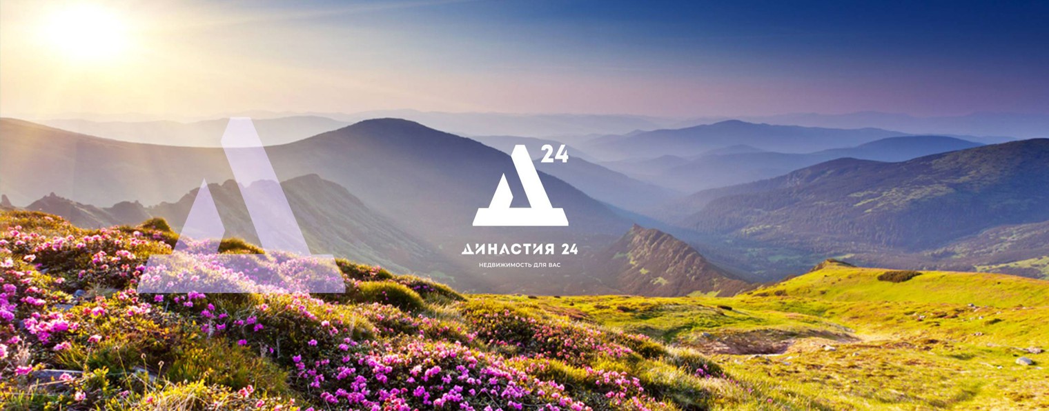 Агентство недвижимости "Династия 24"