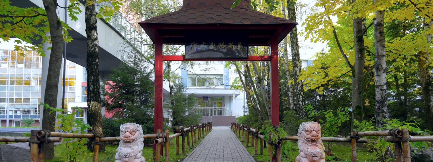 ЦЕНТР СПОРТА И ОБРАЗОВАНИЯ «МЭШ» МОСКОМСПОРТА