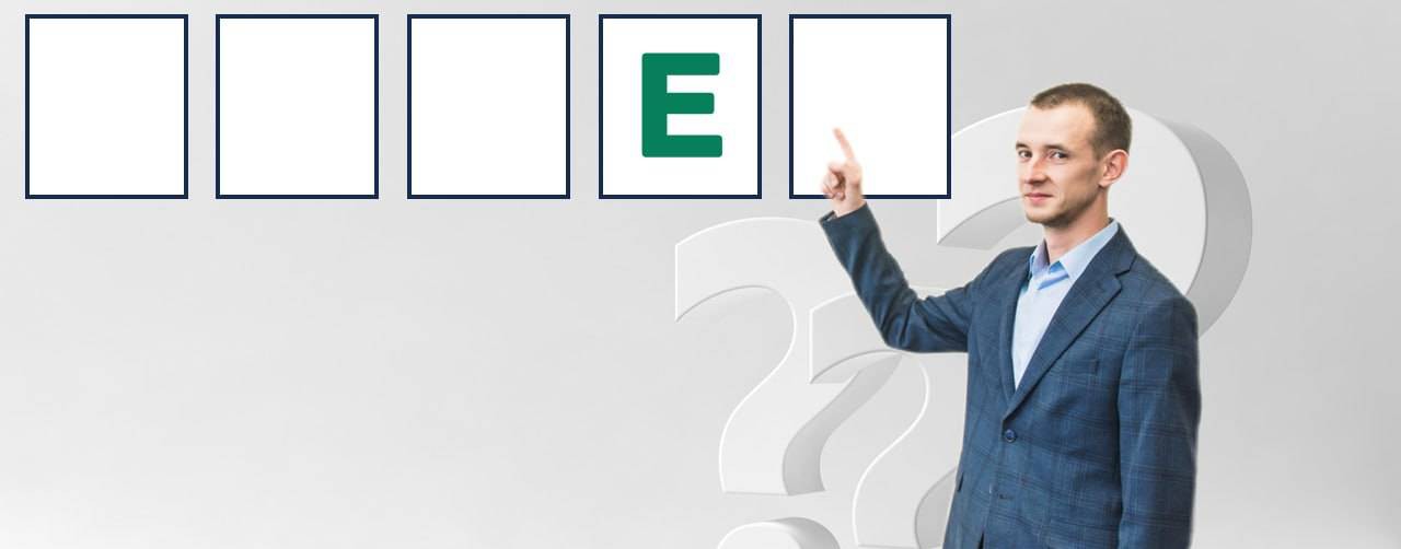 Обмен для перемен | Клиенты для АН