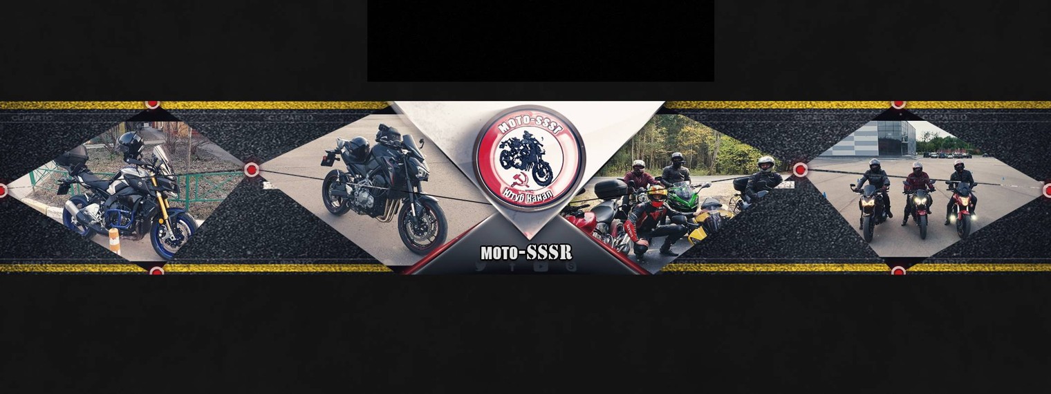 moto-sssr