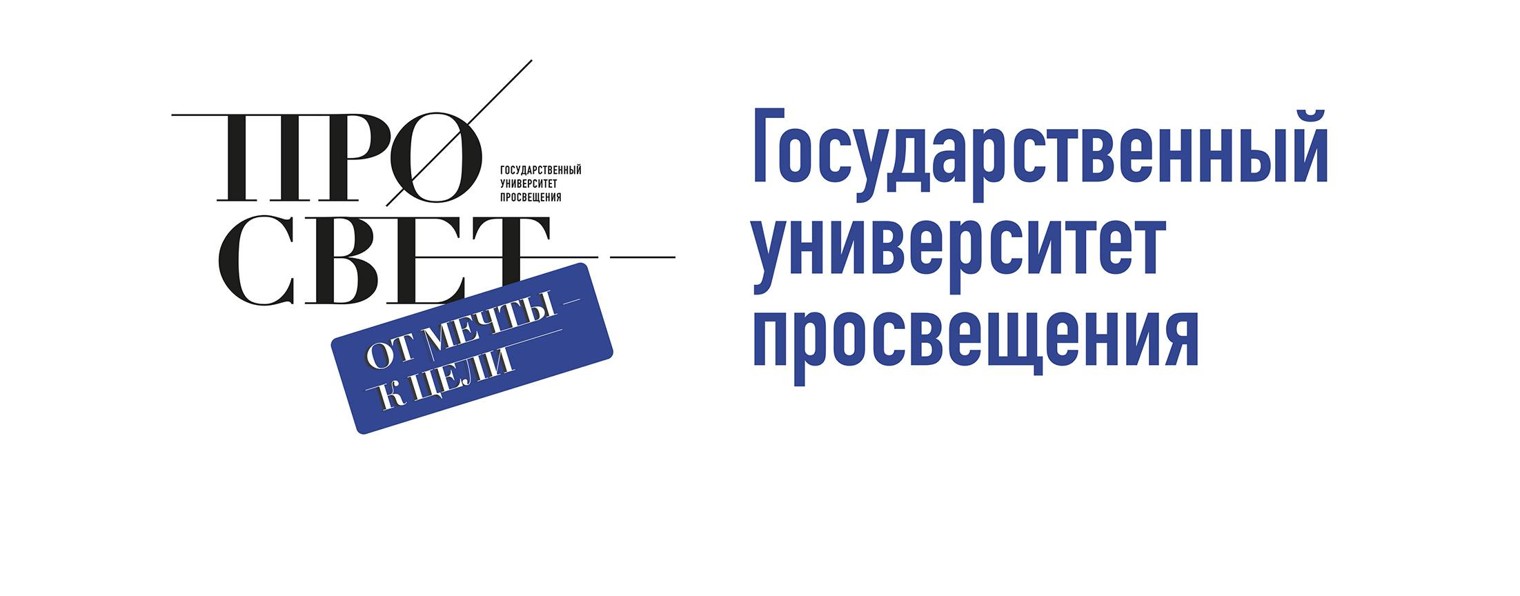 Открытое образовательное пространство