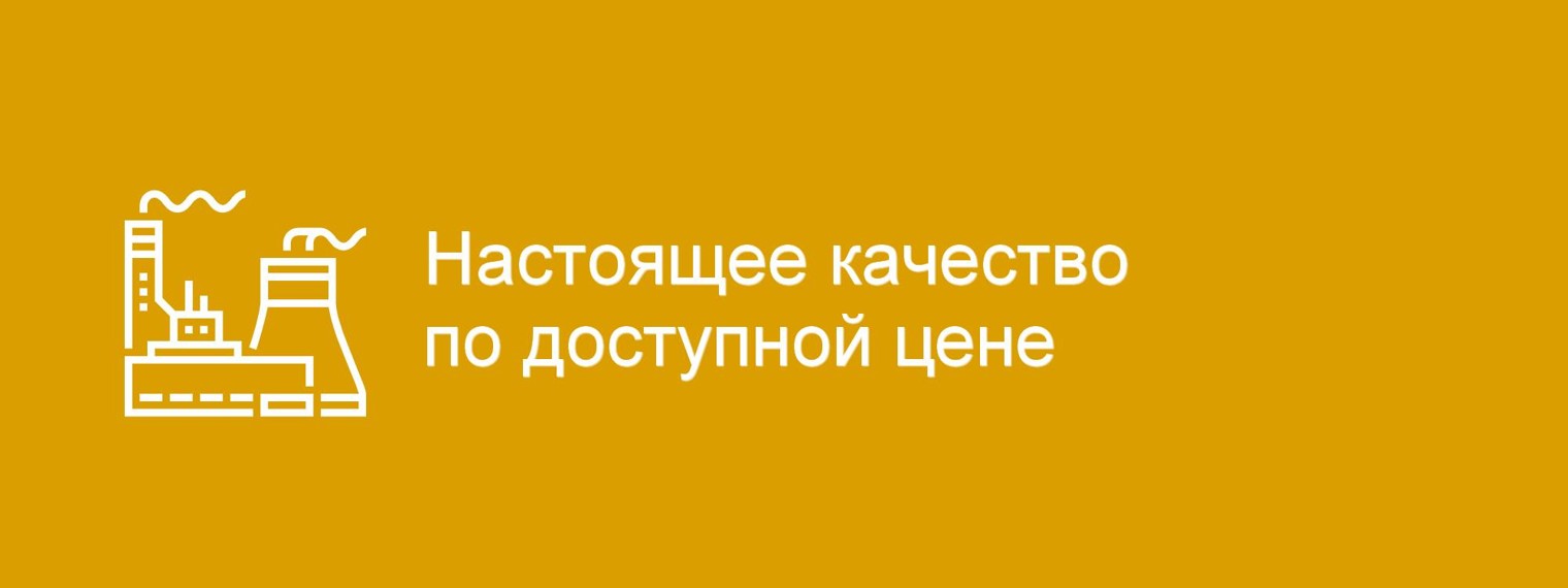 Оборудование, линии производства из Китая